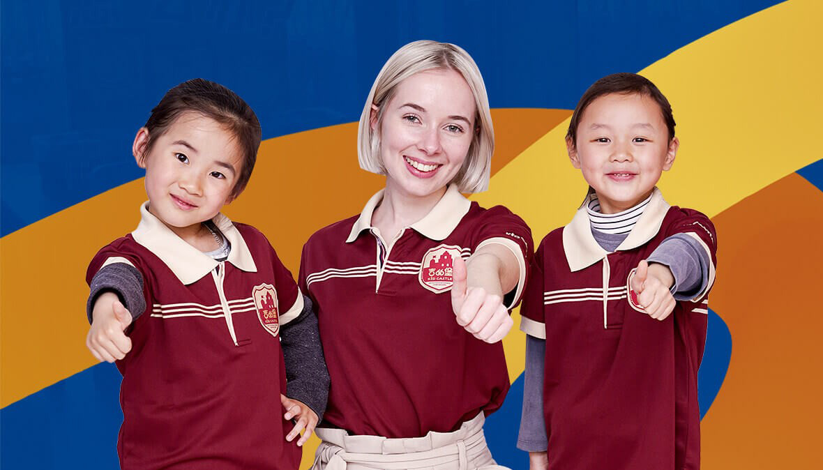 Kid Castle Recruitment - Teach English in China